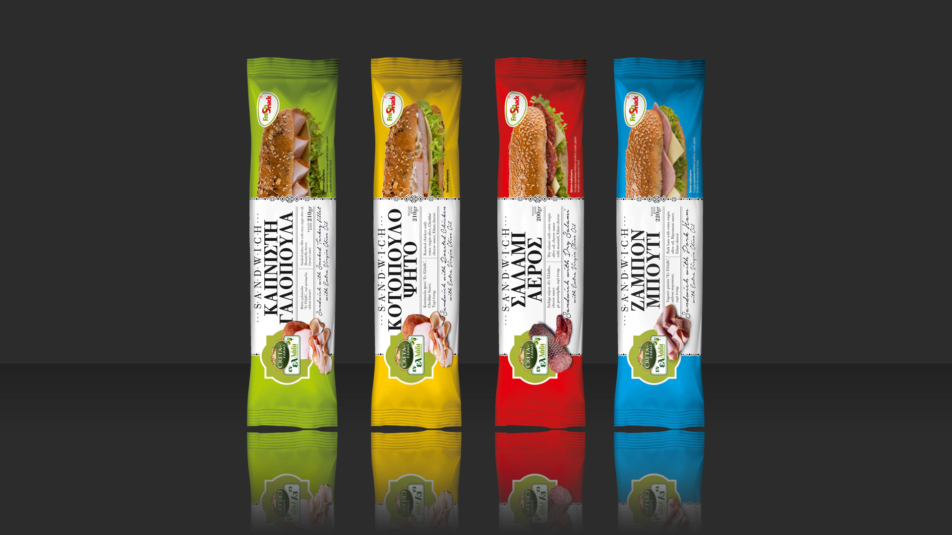 Fresh Snack - ΣΑΝΤΟΥΙΤΣ, ΚΡΟΥΑΣΑΝ, ΓΛΥΚΑ, ChocoBIG, Freddo Croissants κ.α.